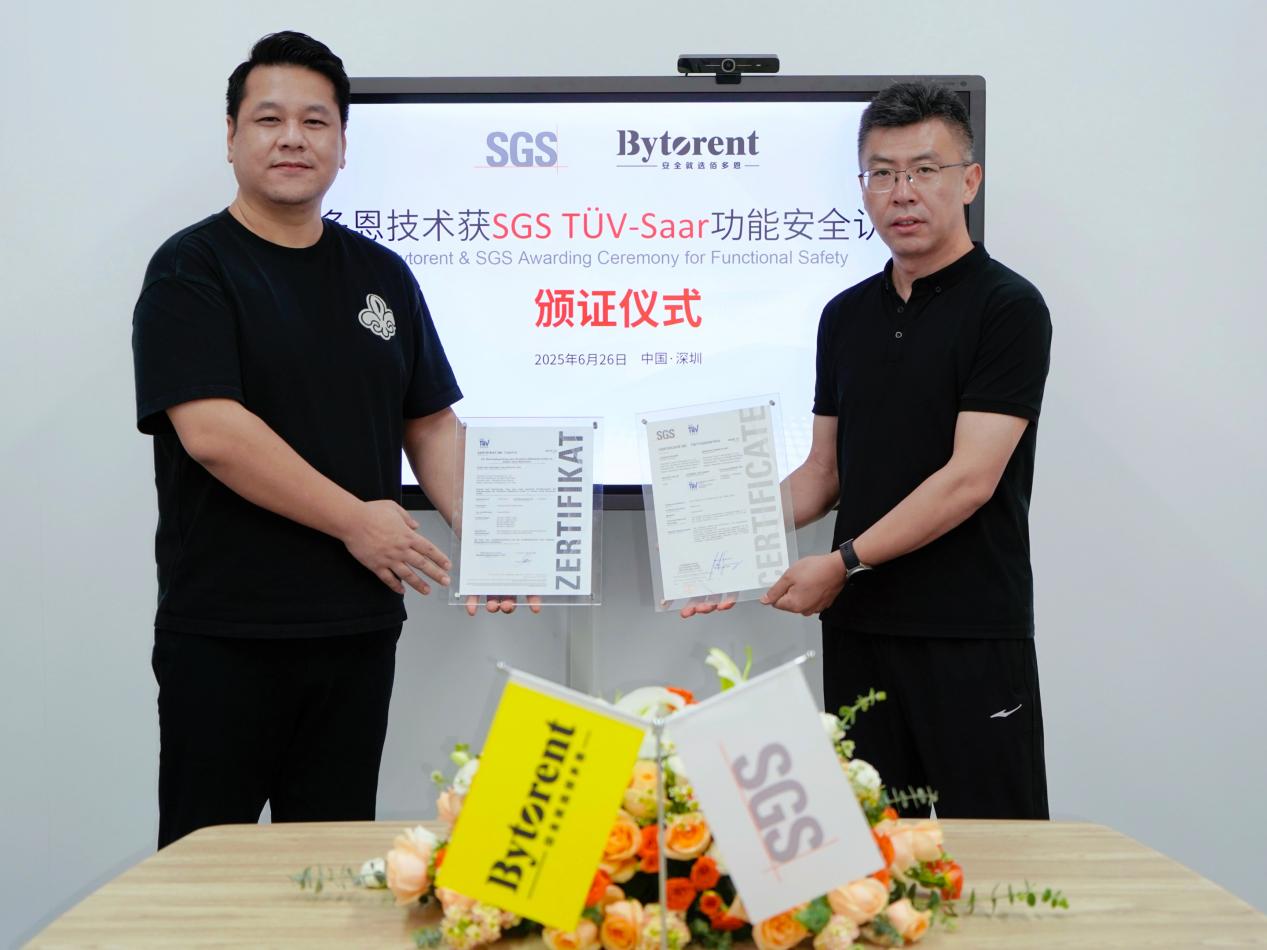 中国首张 | 多恩技术荣获SGS首张TUV SAAR功能安全及EC-Type证书，共绘战略合作新蓝图-中华新闻