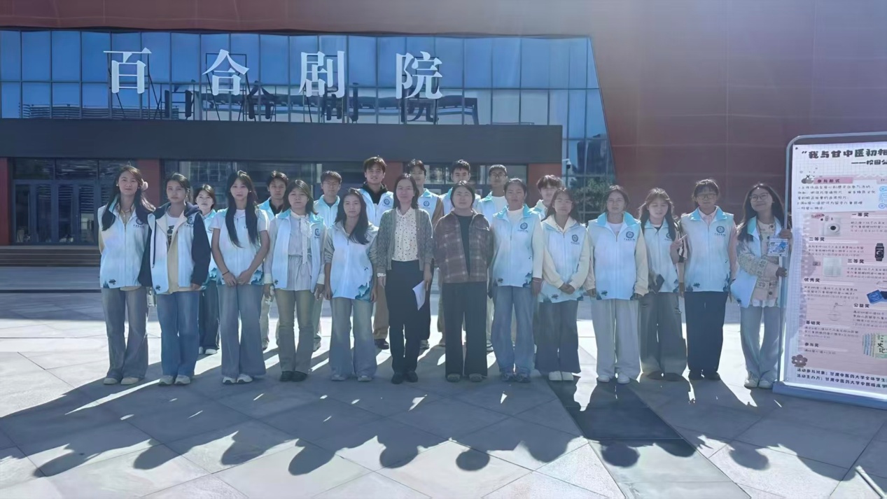 甘肃中医药大学“医护童心，益起追梦”公益主题活动圆满结束_中华网