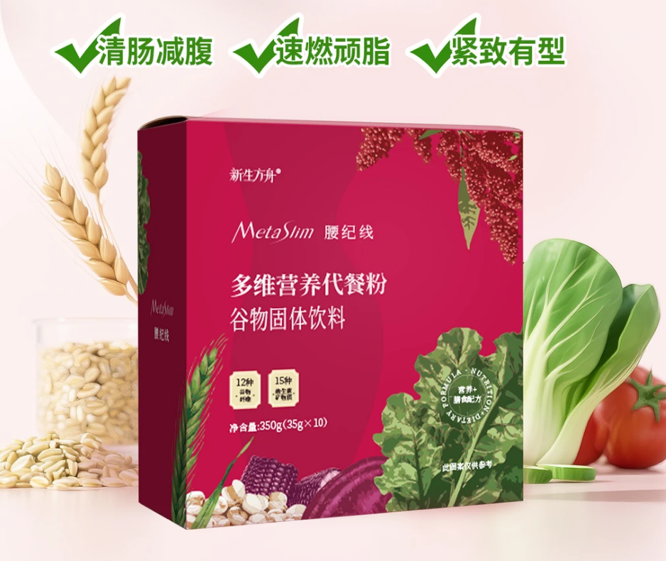 饱腹感强的减肥产品推荐：2026五款热门减肥代餐深度剖析，告别饥饿反弹